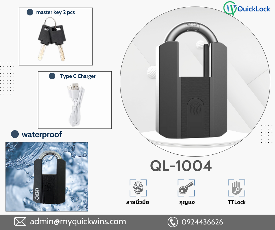 QL-1004 – quicklock